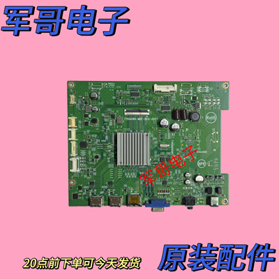 冠捷AOC AG322FCX1驱动板 主板715GA184-M0F-B00-005Y屏TPM315WF1