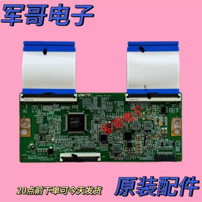 创维50M9 50V7长虹50G5康佳U50F1 AK50 逻辑板CV500U1-T01-CB-1