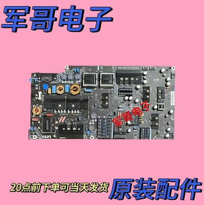 原装乐视L653LN电源板715G7470-P02-000-003H 超3Max65 X3-65