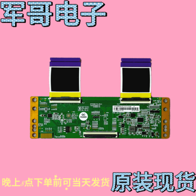 原装创维 50E382W 逻辑板NHF500QUB-F20-V01A-N 白条HF500QUB-F20