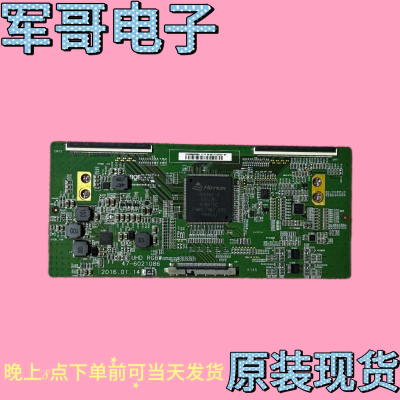 原装康佳LED49R610U A49U长虹49D2S 49D3S逻辑板47-6021086