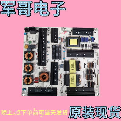 原装海信LED55K720UC 65XT910X3DUC电源板RSAG7.820.6154 5565WD
