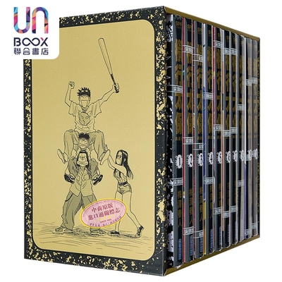 漫画 横行太保 典藏版 盒装套书 第1-10册 圣子到 梅泽春人 台版漫画书 尖端出版社