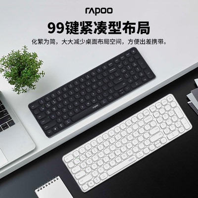 雷柏E9300G无线键盘蓝牙家用办公台式笔记本平板ipad平板键盘便捷