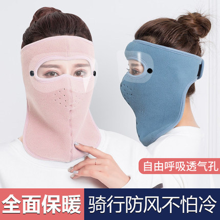 口罩冬天防风防寒可水洗加厚电动车防尘护目透气防护男女保暖面罩