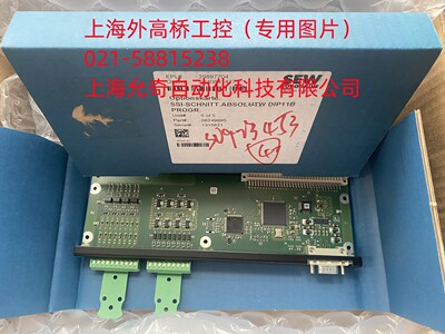 SEW DIP11B 赛威变频器用通讯模块 08249695 SSI编码器卡 现货