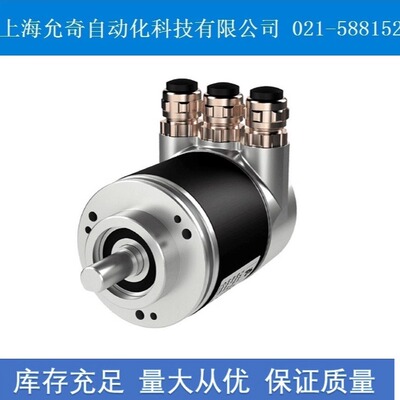 EVM58N-032IZR0BN-1213全新原装P+F/倍加福编码器 现货当天发