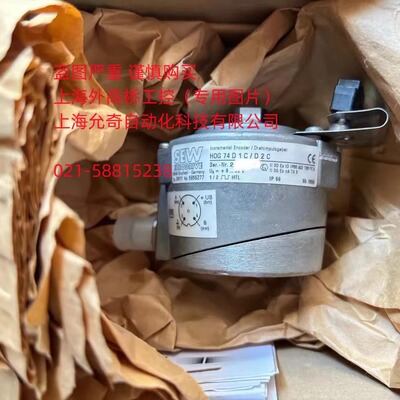 EG7C德国全新原装SEW编码器OG83 UN 1024 NO:13622072 现货