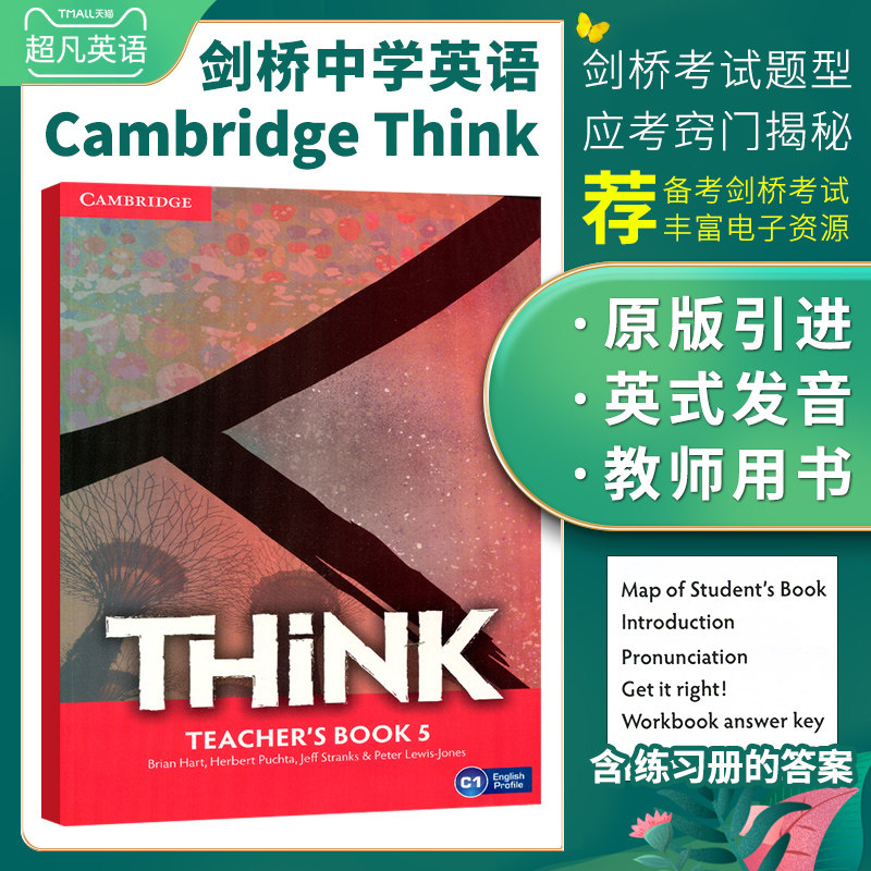 原版英国剑桥大学出版初中青少年英语教材 Cambridge Think Teacher's Book 5级别 C2教师用书教学大纲赠送配套音 ...