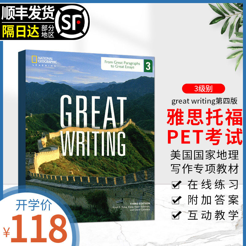 Great Writing 3第三版Text with Online Access Code美国本土中学书国家地理英文原版中学生课外练习书写作 ...