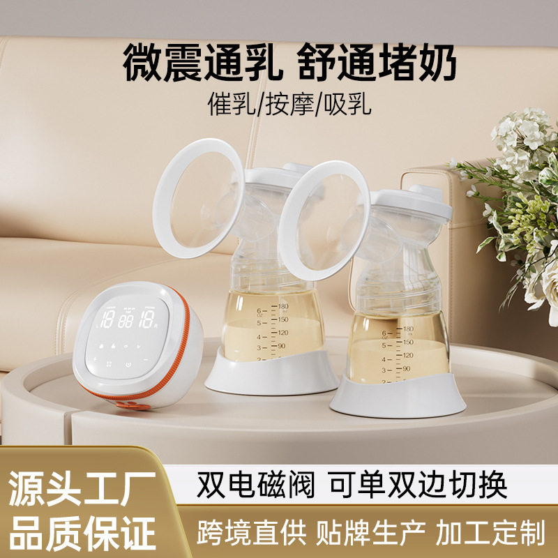 missbaby电动吸奶器双边大吸力智能吸乳按摩产后自动乳挤奶器