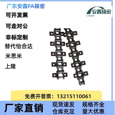 条/CHET40A/40B/40C-50A/50B/A50C-DPS60A/60B/链60C-08/80B/80C