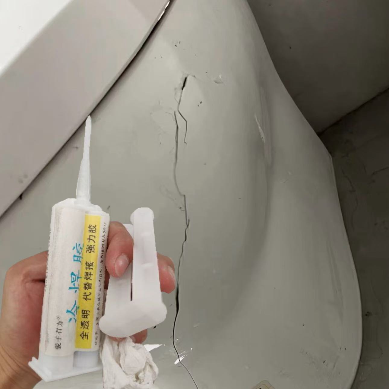 陶瓷裂开漏水酒缸开裂修补修复补漏强力专用胶瓷砖陶瓷破损修补胶