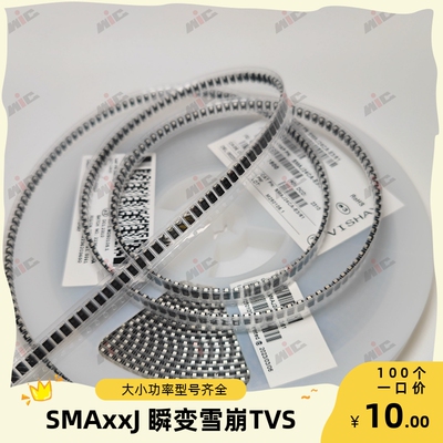 SMAJ9.0A SMAJ10A SMAJ11A SMAJ12A SMAJ13A SMAJ14A SMAJ15A TVS