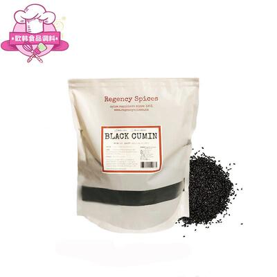 black cumin seeds黑孜然nigella 黑葛缕子黑色小茴香黑色孜然