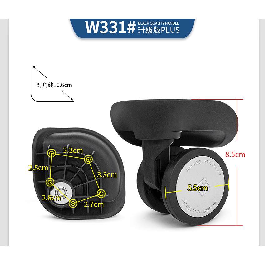 银座拉杆箱行李箱轮子配件万向轮密码箱轱辘HL-039旅行箱滑轮331