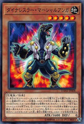 [苍之神话]游戏王恐龙恐龙摔跤手