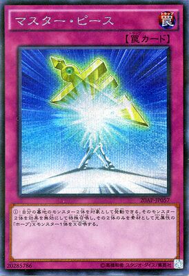 神话拼图日文游戏王