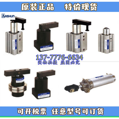 台湾KUOIN国鹰夹紧气缸AKG/AKGR/HKS/ML/MLD/MLT/MLDT16/32/63-50