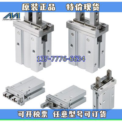 台湾金器平行夹爪手指气缸MCHCL/MCHC-6/10/16/20/25-S-C-1/2/3/N