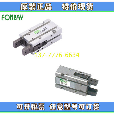 台湾FONRAY芳锐平行夹气缸ACHP-10/16/20/25/32 ACHY-16/20/25/32