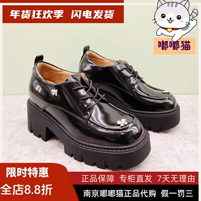 Tigrisso蝶愫深口单鞋