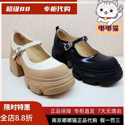 ZSAZSAZSU莎莎苏玛丽珍单鞋