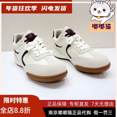 Tigrisso蹀愫2025春蹀愫