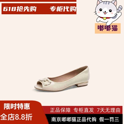 KISSCAT接吻猫2025春季