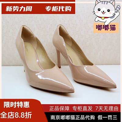 Tigrisso蹀愫2026春蝶愫