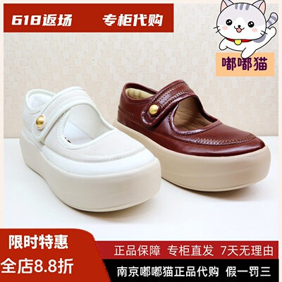 zsazsazsu莎莎苏2026春季