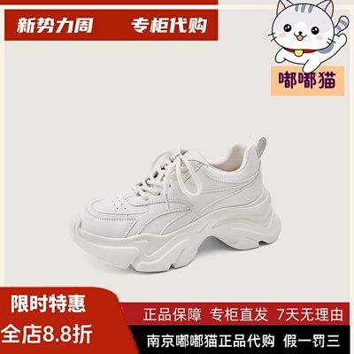 zsazsazsu莎莎苏2025秋季