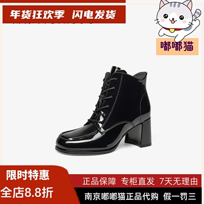 Tigrisso蝶愫2025冬蹀愫