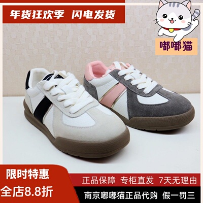 断码清仓Kiss Kitty小猫春休闲运动阿甘复古厚底德训鞋SA54550-61