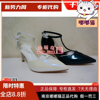 夏蝶高跟包头漆皮凉鞋特价清仓
