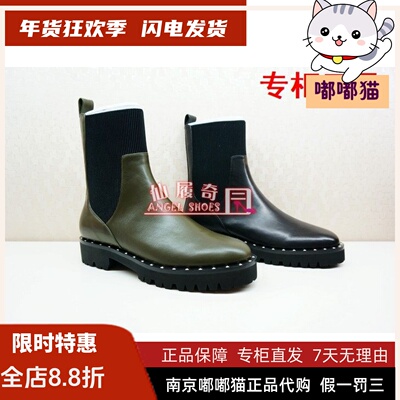 断码清仓zsazsazsu低跟铆钉中靴