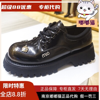 MIO米奥乐福鞋HY5春季商