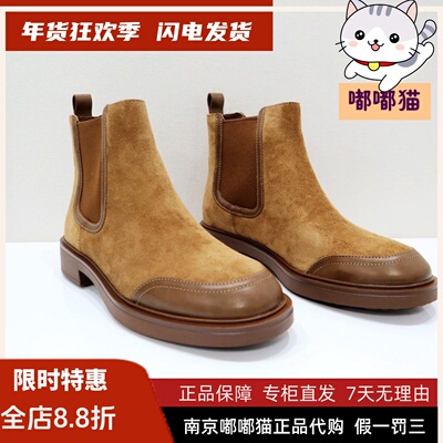 Tigrisso蹀愫2024冬蹀愫短靴