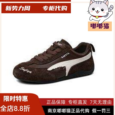 索菲娅Safiya索菲娅2026春季