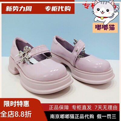 KissKitty小猫2023春季