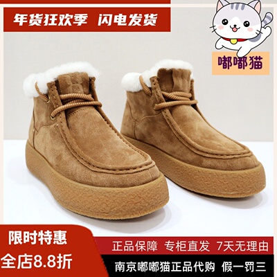 Tigrisso蝶愫2025冬蹀愫