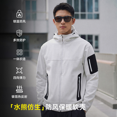 水熊仿生SV级保暖软壳3D打印银箔热反射夹克上衣外套通勤运动户外
