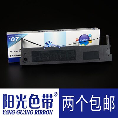 阳光适合映美FP-570K 570K+ 570KII 570KII+ JMR118色带架墨带盒