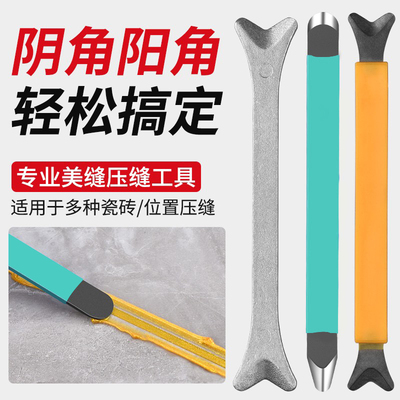 阴阳钨钢瓷砖专用骨头美缝施工