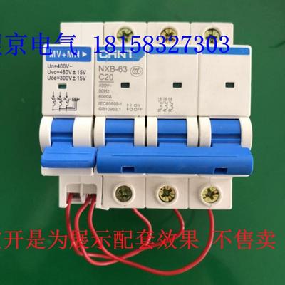 380v三相四线220v过欠压脱扣器