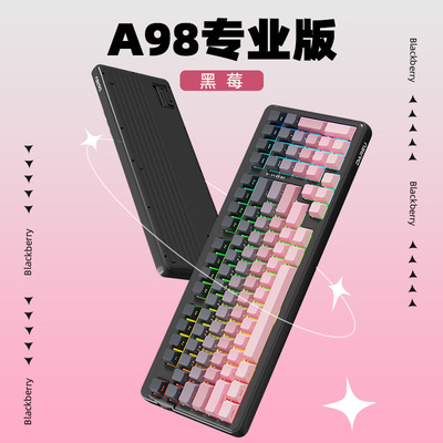 达尔优A98黑莓侧刻三模无线客制化机械键盘RGB电脑游戏女生高颜值