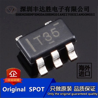 TPS73150DBVR SOT23-5 原装现货 欢迎咨询 优质服务