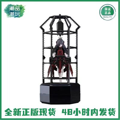GSC chitocerium XCII-urania 盒子机娘 女王 囚禁 正版可动手办