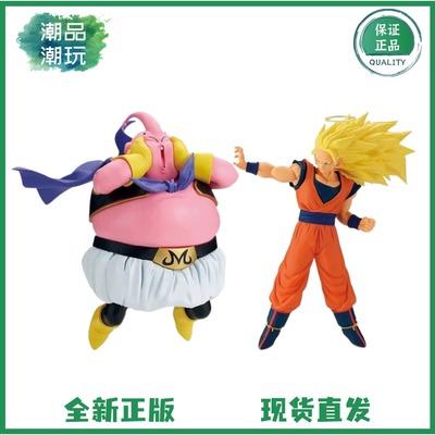 万代眼镜厂龙珠Z MATCH MAKERS 胖布欧大战超级赛亚人3孙悟空手办