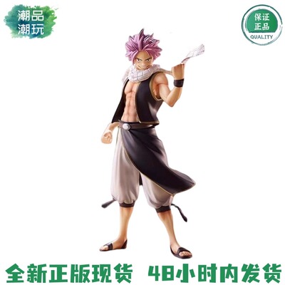 正版现货 GSC Pop Up Parade 妖精的尾巴 纳兹 多拉格尼尔 手办